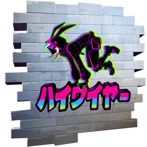 ⫷ Fortnite Highwire Skin ⫸ Characters & Skins 👕 ᑕ ᑐnite.site